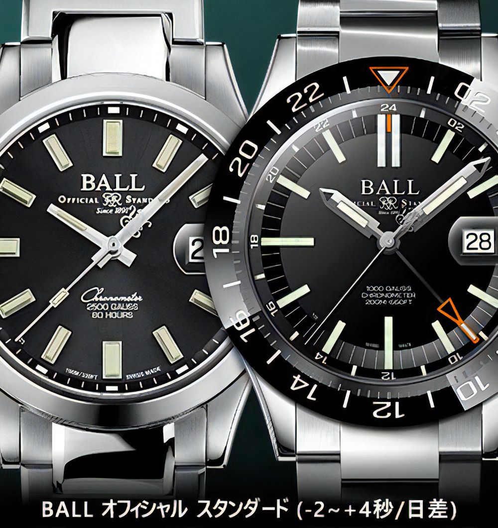 ボール ウォッチが独自に制定した基準値「BALL オフィシャルスタンダード」とは？ | ボール ウォッチ (BALL Watch) 日本公式 ...